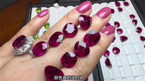 老板娘开箱卢比来碧玺裸石，网友：颜色鸽血红真漂亮 Youtube