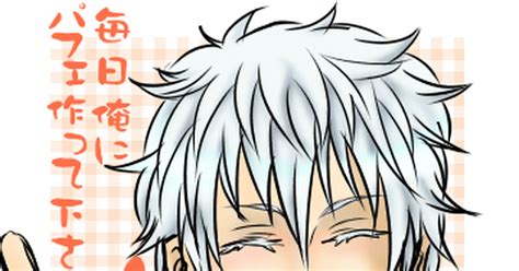銀魂 【キャプションが】良い笑顔が描きたかった。【腐ってやがる】 玖鳳海理のイラスト Pixiv