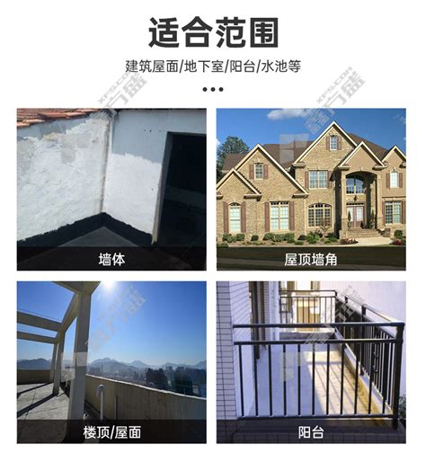 东方雨虹 Spu101单组分聚氨酯防水涂料 25kg 黑色 单位桶 融创集采商城