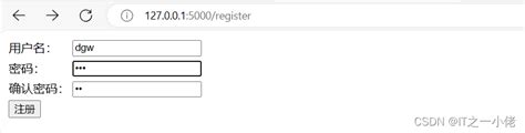 flask中wtform用法详解 flask wtf csdn博客