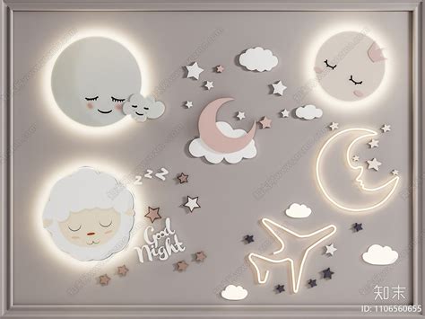 现代儿童房墙饰挂件su模型下载【id 1106560655】 知末su模型网
