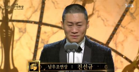 청룡영화제 진선규 남우조연상 수상아내 박보경 사랑합니다