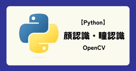 Pythonopencv