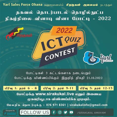 Yarl Salesforce Ohana On Linkedin Yarsfo Ohana Ict Givingbacktothecommunity