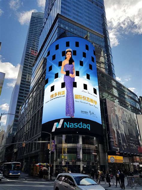 Nasdaq