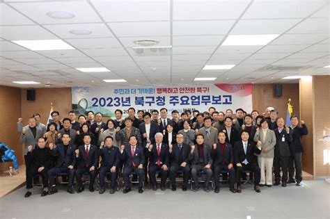 포항시의회 남·북구청 찾아 적극 민원 해결 당부 노컷뉴스