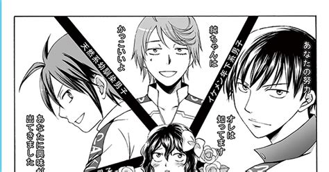 弱虫ペダル 【弱ペダ】恋愛ゲーム はるるのマンガ 漫画 手嶋純太 青八木一 Pixiv