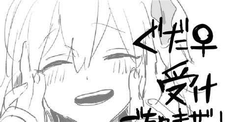 ぐだ子 ぐだ子ちゃん受け詰め合わせ カタヨシのマンガ 漫画 ロビぐだ ベディぐだ Pixiv