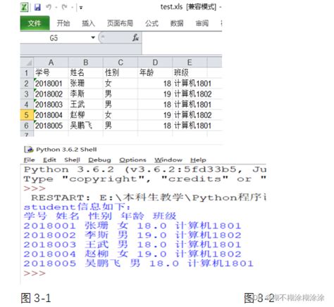 实验3 Python文件与数据库实验31文本文件操作 题目描述编程新建一个名为testtxt文件存放在代码文件所 Csdn博客