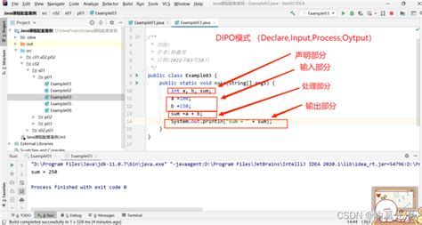 Java基本语法 Java代码基本格式 Csdn博客 Java基本语法 Java代码基本格式 Csdn博客