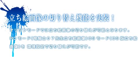 ひぐらしのなく頃に奉 オフィシャルサイト ｜ ひぐらしのなく頃にorigin
