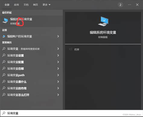 stm32cube 安装报错 error can‘t initialize plug ins directory please try