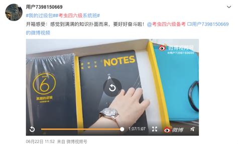 大学生暑假通过自学就能get到的8个技能，开启暑假改造计划！ 哔哩哔哩