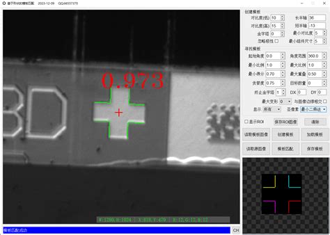 Createshapemodelxld：添加对十字形模板的支持 知乎
