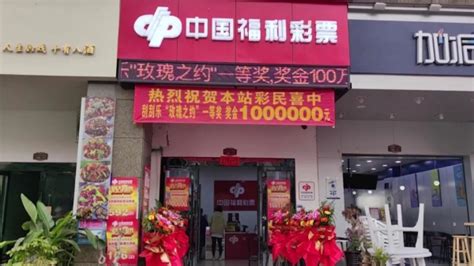 男子路过彩票店看到别人中奖自己买4包刮刮乐喜中100万先还房贷