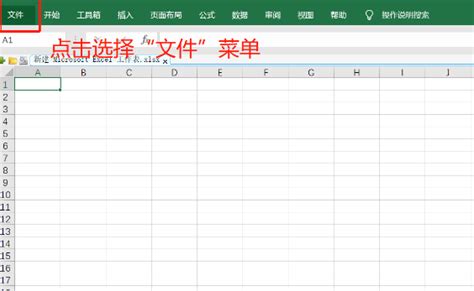 Office打开很慢怎么办360新知