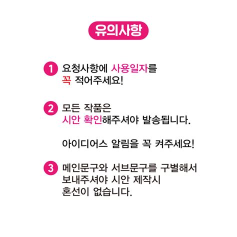 퇴사축하 현수막 10종😆문구수정가능💗 아이디어스