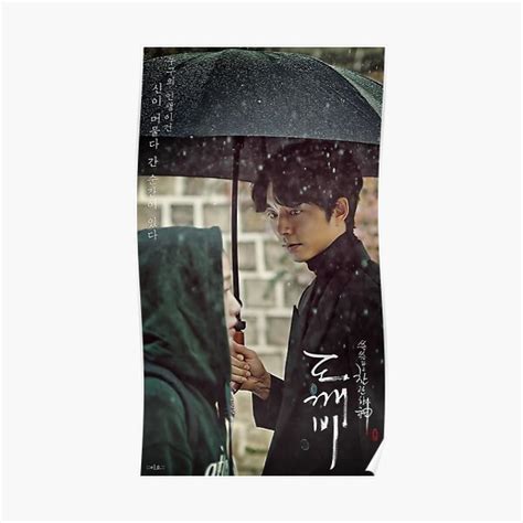 Goblin Kdrama Posters Redbubble