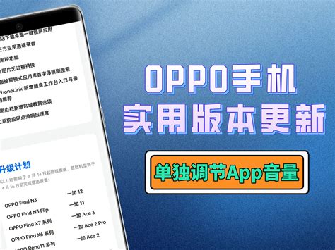 手机5g开关藏哪了？如何关闭5g。oppo Coloros小技巧 Oppo之家