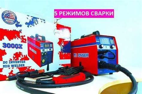 Сварочный Полуавтомат Инверторный Jonser 300 QX | Festima.Ru – частные ...