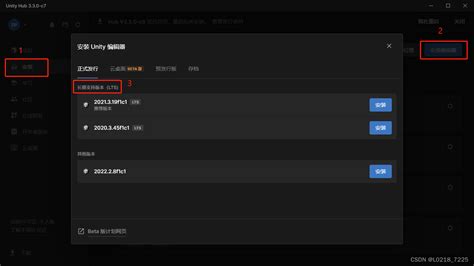 Unitypico：配置开发环境 搭建基础框架pico Developer Center连不上 Csdn博客