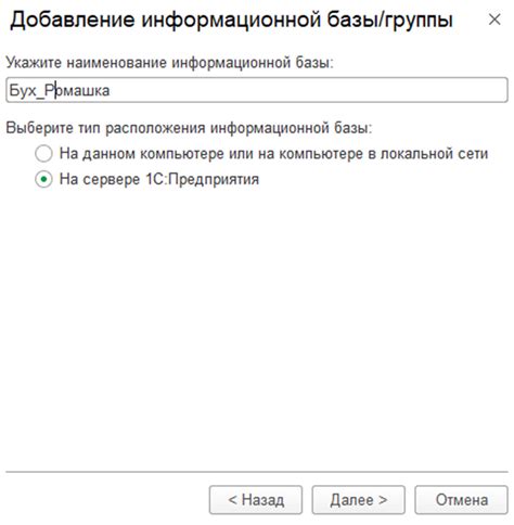 Перенос файловой базы 1С в Sql пошаговая инструкция