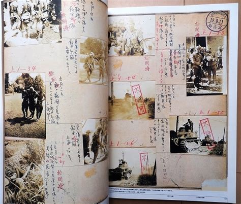 代購代標第一品牌－樂淘letao－日本軍 資料 不許可写真★日中戦争ww2制服 陸軍 海軍陸戦隊 将校 第二次世界大戦 九八式 昭五式 航空隊