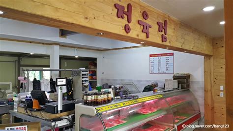 한우마을 음식점 정보와 주변 관광 명소 및 근처 맛집 여행 정보