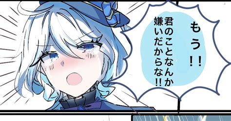 Neuvillette Furina Genshin Impact ヌヴィフリ Pixiv