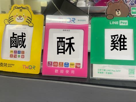 我們不會加收任何手續費 就算你只買10塊我被抽1塊走我也會讓你用🥲 多種選擇任君挑選 最近還在考慮要不要收usdt🤔