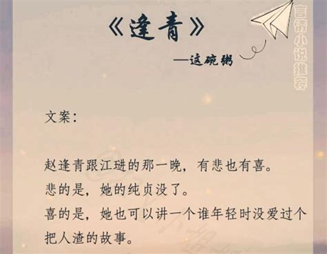 推文：虐文又來了，年少看虐不眨眼 每日頭條