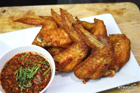 ปีกไก่ทอดน้ำปลา พร้อมสูตรน้ำจิ้มแจ่ว ครัวง่ายๆของนายต้มโจ๊ก