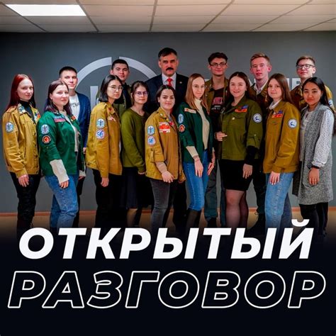Важная встреча в День РСО 17 февраля на базе мастерской проектов