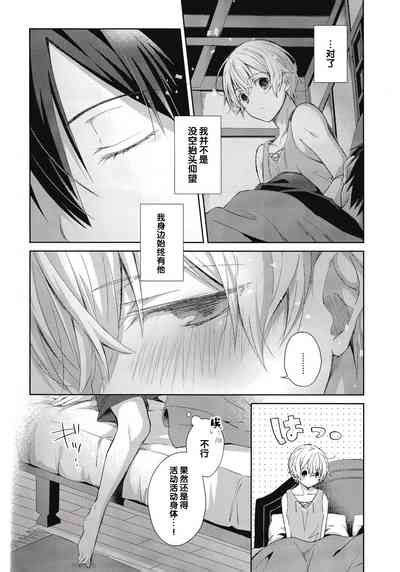 Oyasumi After Motion Nhentai Hentai Doujinshi And Manga