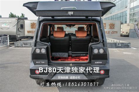 北汽g63 北汽威旺m50 北汽b70 大山谷图库