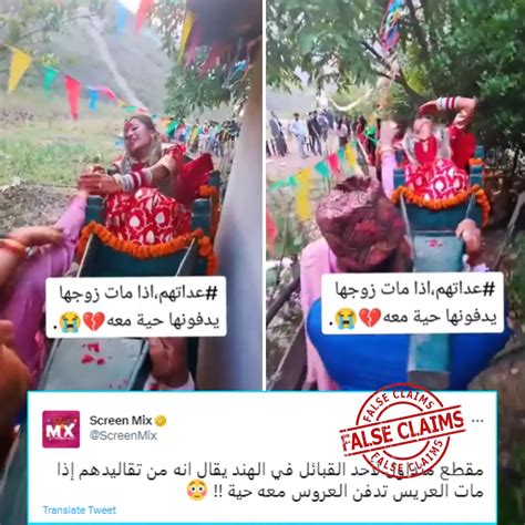 Video Showing Nepali Wedding Ceremony Shared To Claim Indian Tribe