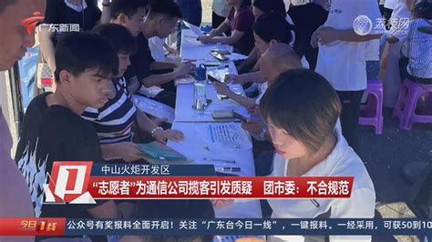韶关乐昌：熊孩子爬窗出走被困阳台 破门营救 荔枝网