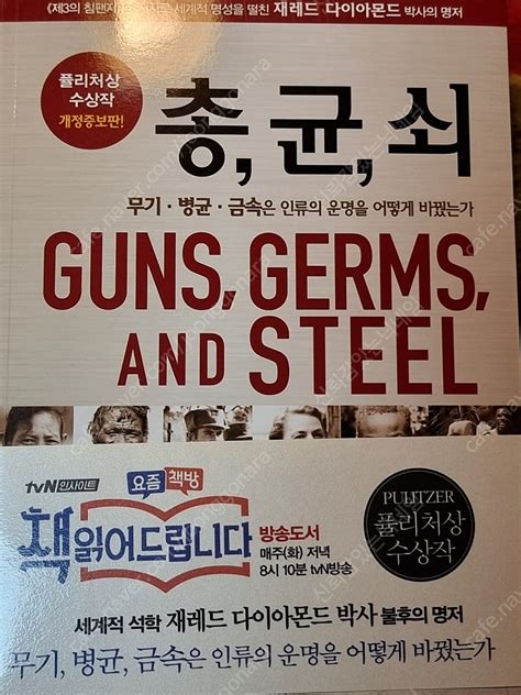 새 책 다수 자기개발서자기계발서 공부 자극 예술디자인 중고나라