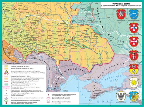 ЛЮБЛІНСЬКА УНІЯ ПОЧАТОК ПОЛЬСЬКОГО ПАНУВАННЯ НА УКРАЇНСЬКИХ ЗЕМЛЯХ