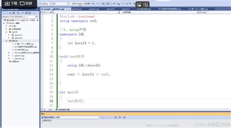 C学习之c初识、c对c语言增强、对c语言扩展 Csdn博客