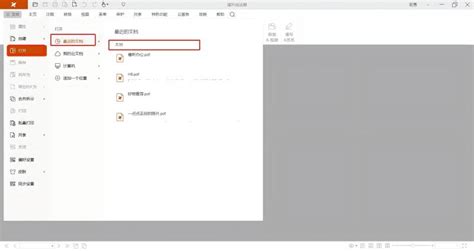 怎么在pdf文档中设置书签？pdf书签要怎么设置？福昕pdf阅读器