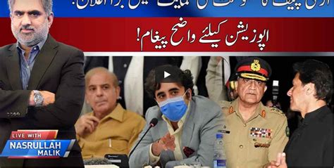 Live With Nasrullah Malik 10th October 2020 Today By Neo News Hd