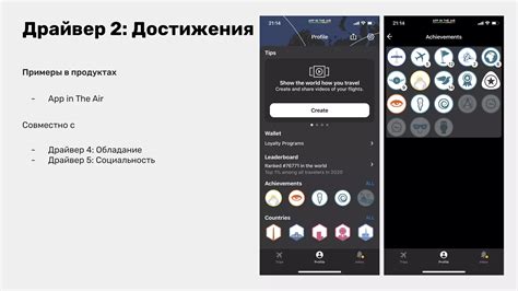 Введение в Геймификацию на базе Octalysis Framework Yu Kai Chou Pdf