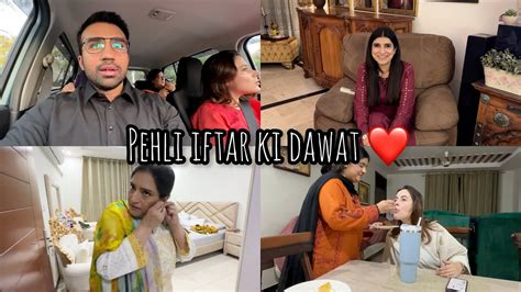 PEHLI IFTAR KI DAWAT RAMADAN VLOGS YouTube