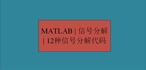 MATLAB 插值算法 二维griddata插值法 附数据和出图代码 直接上手 知乎