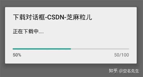 Android Seekbar