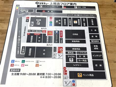 お弁当・お惣菜大賞受賞で話題！生鮮市場topセキチュー上尾店が9月末オープンするみたい！ さいたまっぷる