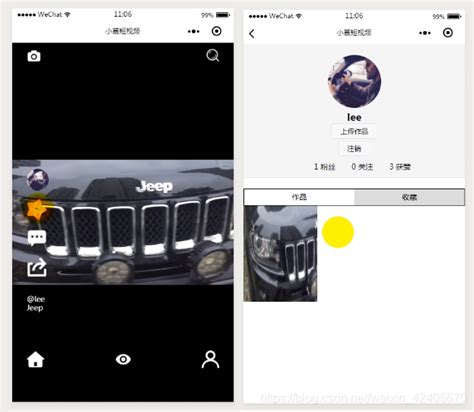 仿抖音短视频项目笔记 （一）产品介绍与数据库设计抖音粉丝对话项目数据库设计 Csdn博客