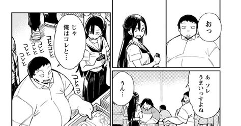 漫画 【お仕事】「エロティック×アナボリック」第15話 戌亥あちゅあちゅむちのマンガ Pixiv
