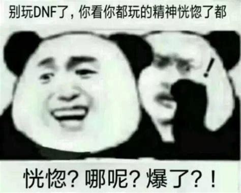 Dnf：史上最瞎天帝玩家！超時空首飾三件套竟全是奶裝！ 每日頭條